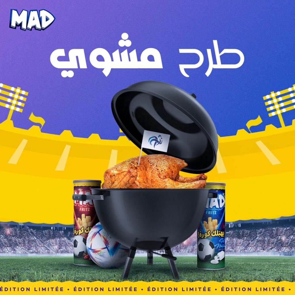 MAD Chips – MAD